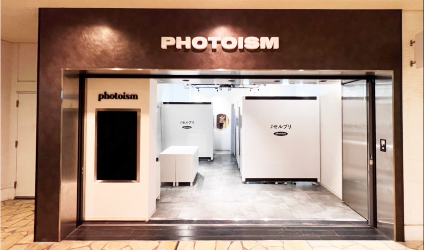 Photoism Japan お台場アクアシティ店 ｜大和市・相模原市・町田市のリフォーム店